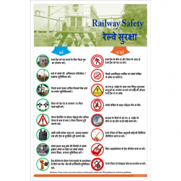 KRM LOTO - RAILWAY SAFETY POSTER (ACP SHEET) 6ft X 4ft